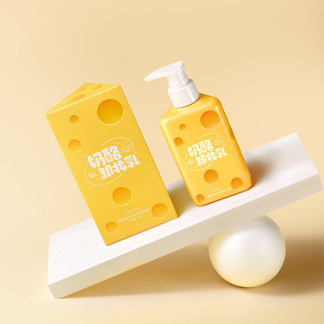 Cheese makeup remover milk female sensitive gentle deep cleansing net ...