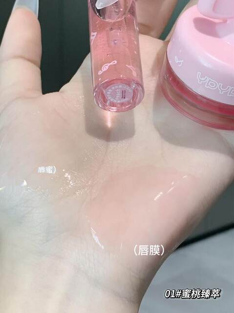 Grape fragrant lip gloss lip gloss cover gift gift autumn and winter ...