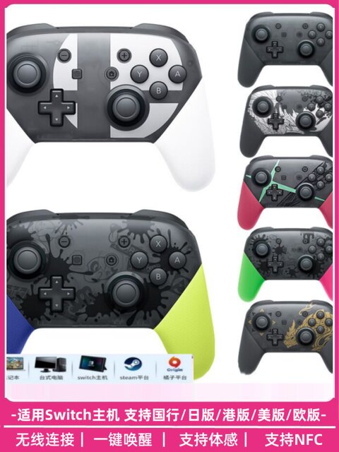 New Switch Controller PRO Wireless Bluetooth NS Computer PC Domestic Steam Monster Hunter HD ...