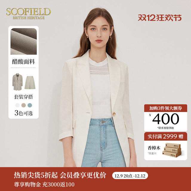 ScoField women's clothing quiet luxury, commute, simple personality ...