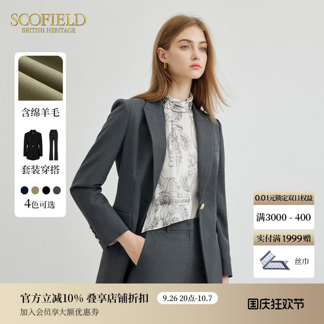 Scofield women's black commuter temperament retro suit suit formal suit ...
