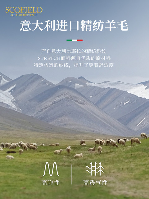 Scofield Women's Smart British Style Blazer 2025 Spring New Product