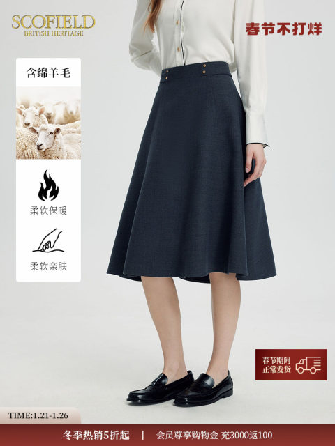 ScoField women's clothing elegant horn balcony skirt medium long flying ...