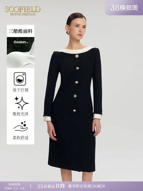 Scofield women's luxurious retro one-length contrasting color dress ...