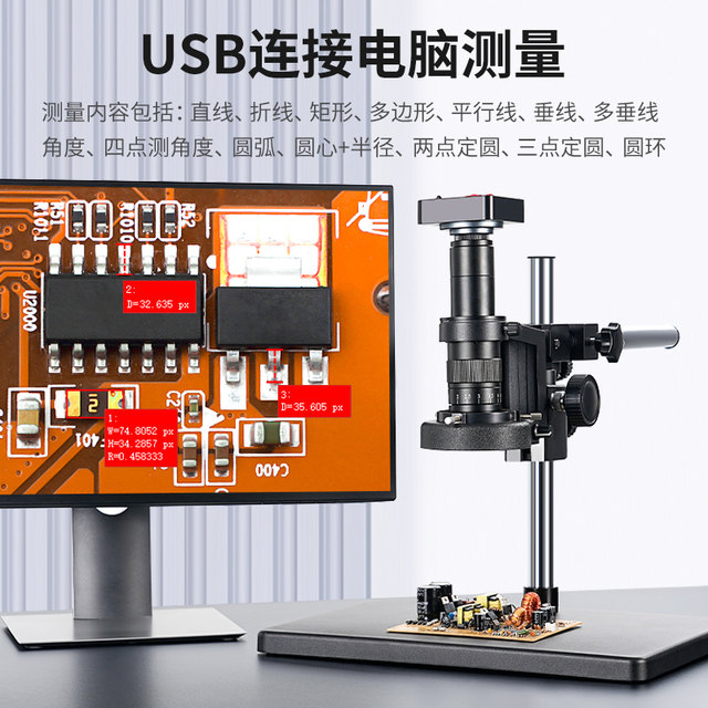 Leyue Professional Video Microscope HD Industrial CCD Camera Chip ...