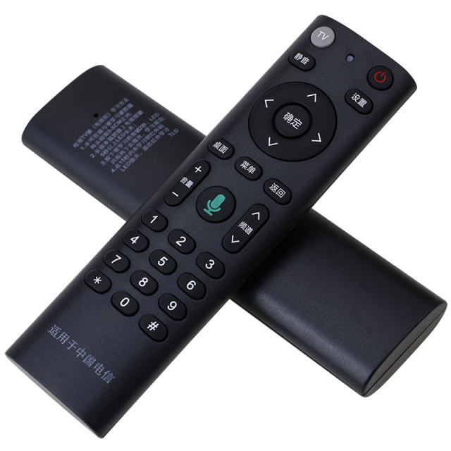 China Telecom Remote Control Magic Hundred Box and Sky-top Box M201 ...