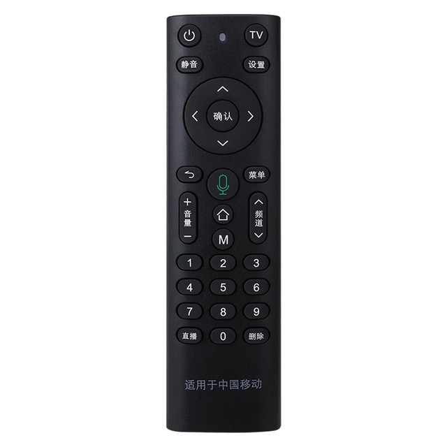 Applicable Chinese movement set-top box remote control hundreds of ...