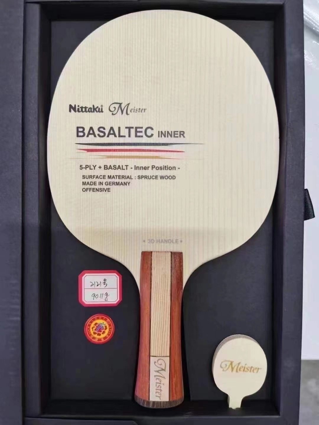 Original table tennis NITTAKU master pure wood basalt external built-in ...