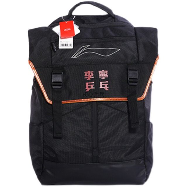 Li Ning Ping Ping Bag Sports Pack Ping Pong Special Backpack National ...