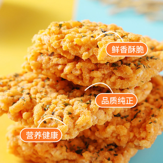 Crab roe, salted egg yolk, meat floss, spicy original glutinous rice ...