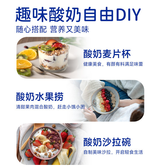 Ubit imported yogurt fermented bacteria powder can be fermented at room ...