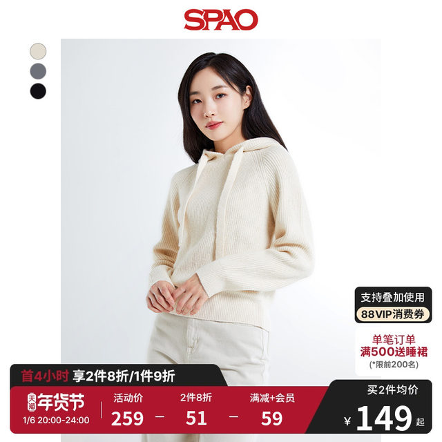 SPAO Korea, the same model of 2024 autumn and winter, new product lady temperament casual hooded ...