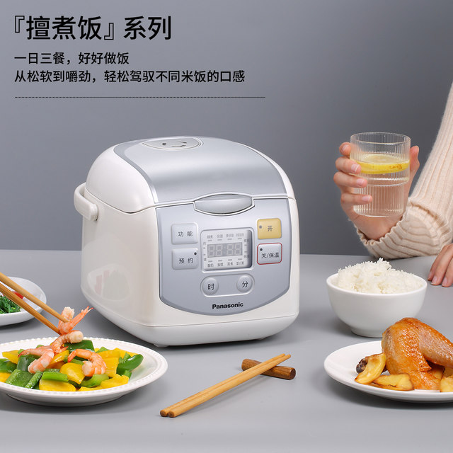 Panasonic home rice cooker DX071 smart mini pot small multi-function ...