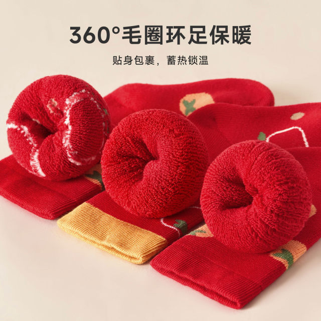 Nigeron baby red socks in winter thick cotton socks Children red socks ...