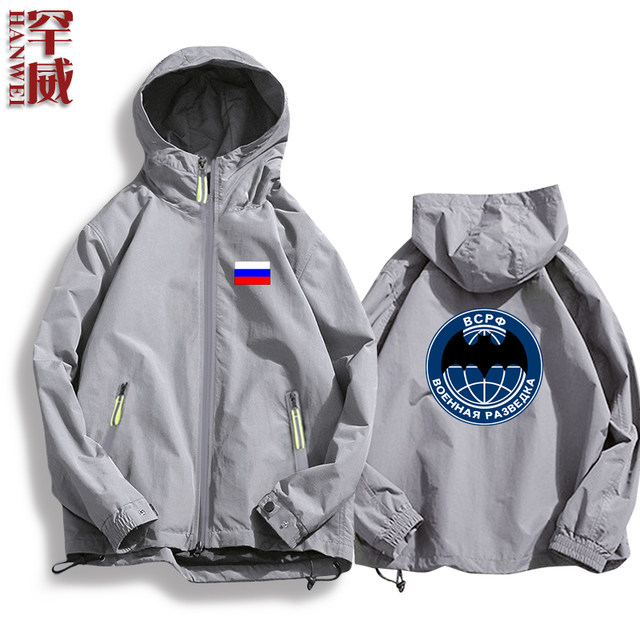 Russian Federation Armed Forces Russian Alpha Special Forces GRU ...