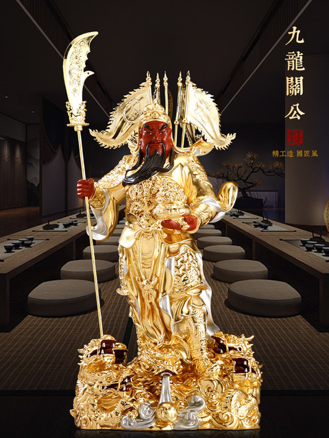 Pure copper gilding Kowloon Guan Gong ornaments office worship God of ...