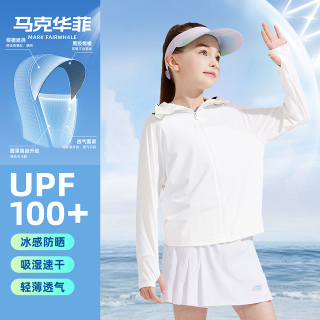 Mark Huafei Girls' Sun Protection Clothing 2024 New Summer Anti-UV ...