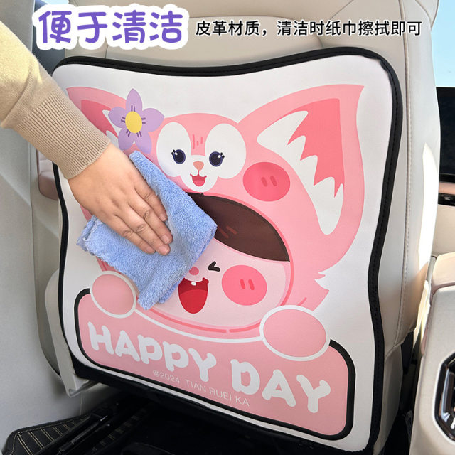 Car anti-kick pad, seat back protection sticker, cartoon car rear anti ...