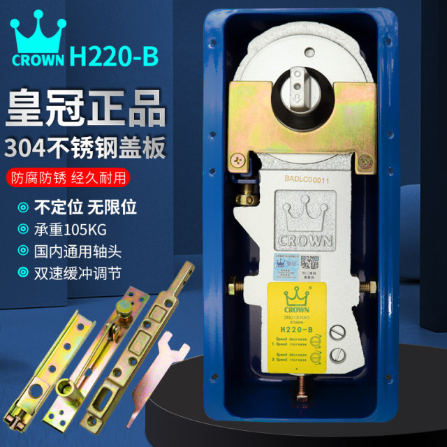Genuine Shanghai Crown H220-B irregular spring glass door has a frame ...