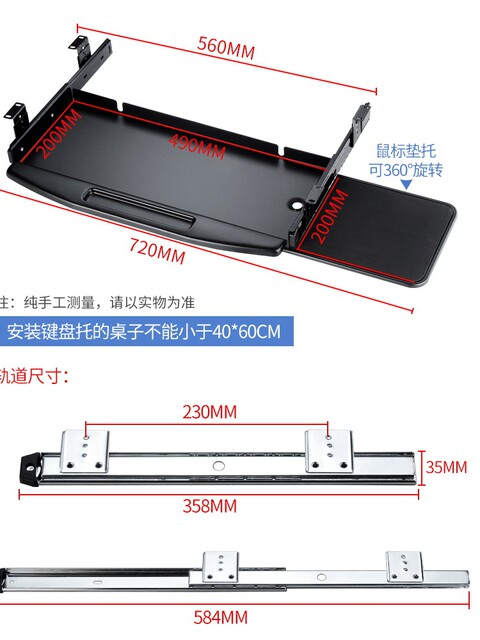 Office Desk Computer Desk Keyboard Tray Metal Keyboard Tray Rotating ...