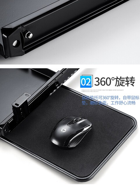 Desk Computer Desk Keyboard Bracket Metal Keyboard Bracket Rotating ...