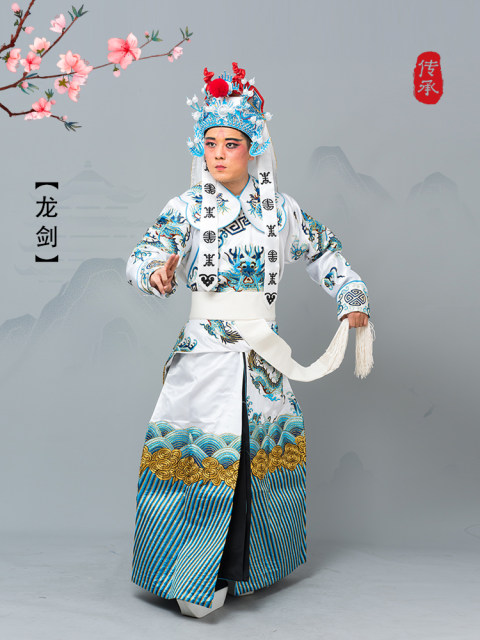 Peking Opera Costumes, Opera Costumes, Wu Sheng Military General ...