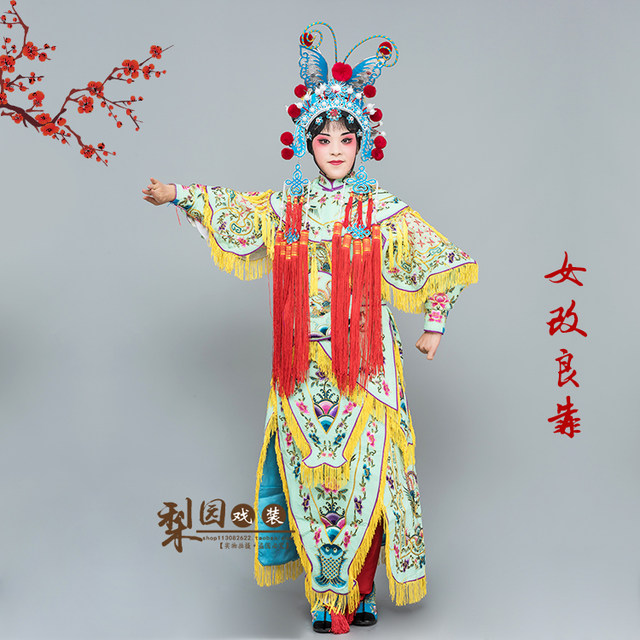 Peking Opera, Henan Opera, Yue Opera, opera costumes, stage performance ...