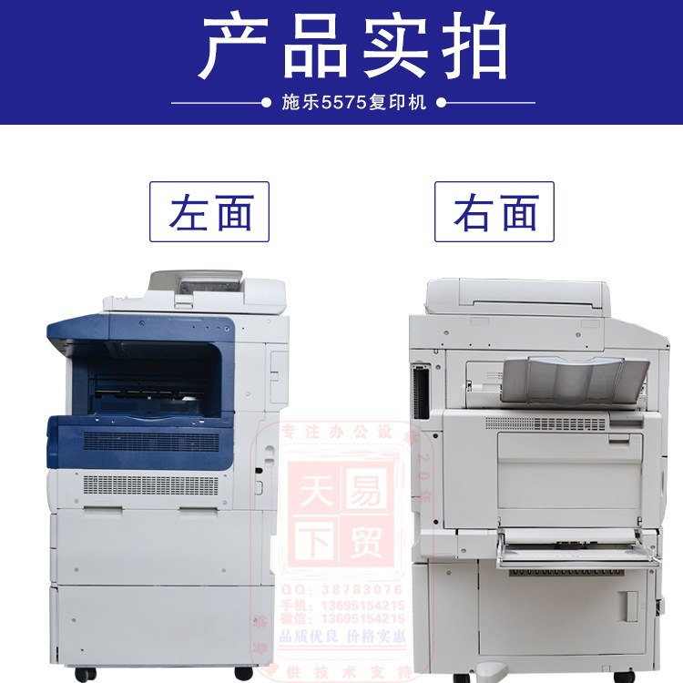 Copiadora - Máquina xerox 3370 premium cheia de pó, Padrão oficial ...
