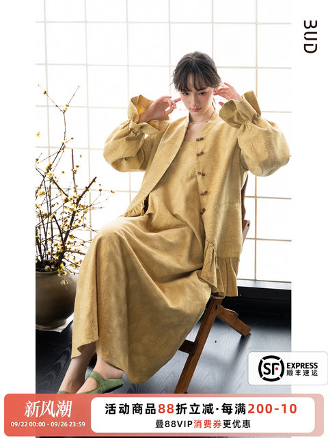 Bud Eight De's 2025 Autumn Retro New Chinese Style National Style ...