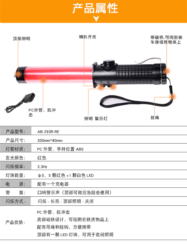 30cm led traffic baton fluorescent rechargeable hair | Stars plastic