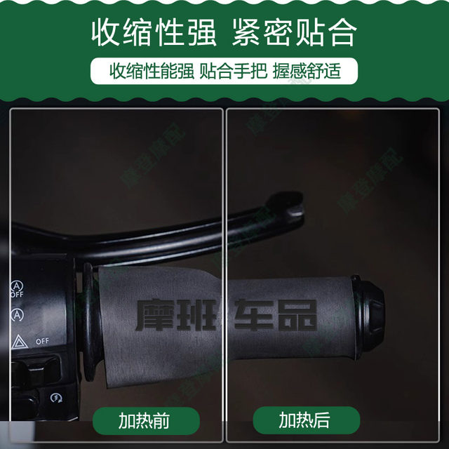 Suitable for small knife Qingfeng Xia Xia electric vehicle modification ...