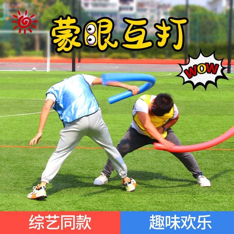 Blindfolded Mutual Batting Stick - Foam Stick Water Toy for Team ...