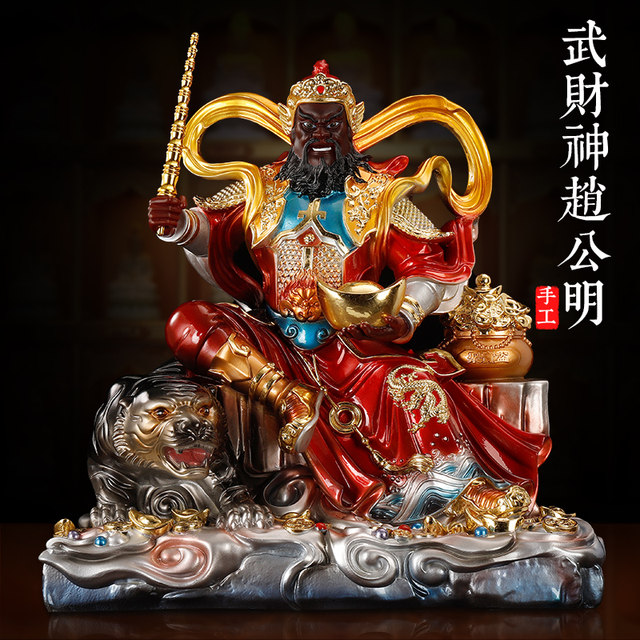 Ciyuan Pavilion Resin Bronze Colored Zhao Gongming God Statue Wu Wealth ...