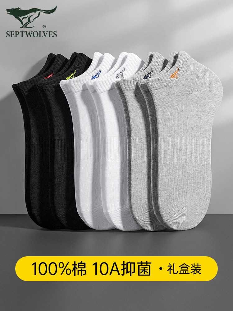 Septwolves Men's Cotton Socks - 6 Pairs - Antibacterial, Sweat-Absorbent