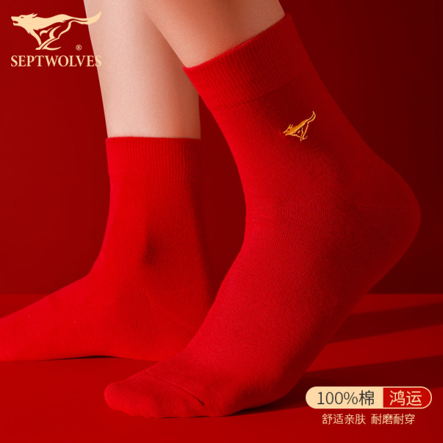 Seven Wolves Big Red Socks Men's Year of the Year of the Snake Pure ...