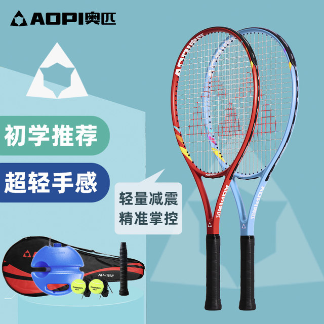 Opi Tennis Racket Single-person Training Device with Rope Recovery ...