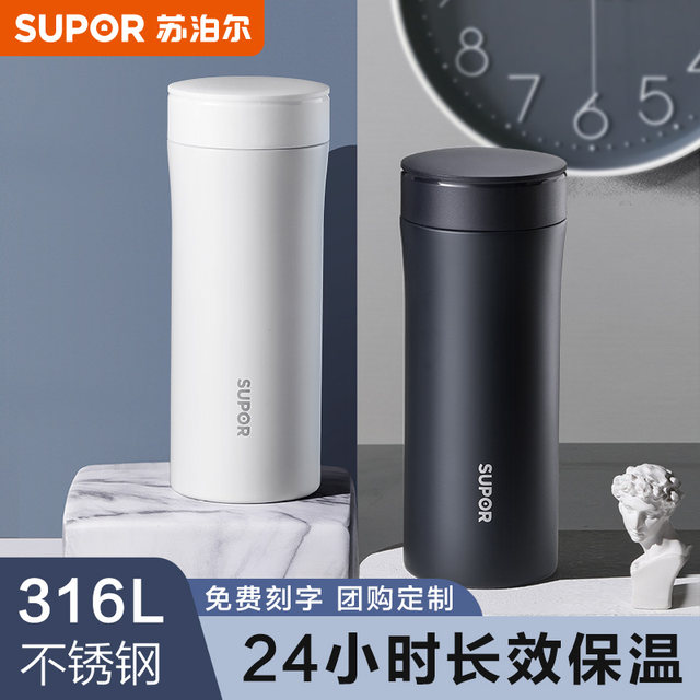 Supor thermos cup for men and women large capacity high-end business ...