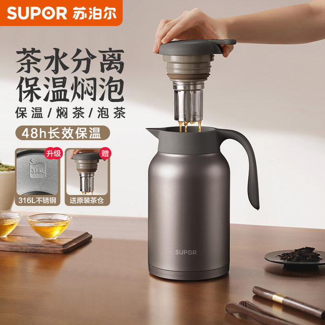 Supor stewed teapot thermal kettle large capacity household stainless ...