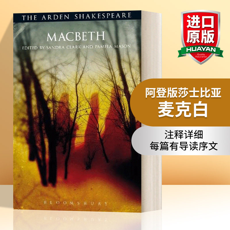 Macbeth - Arden Shakespeare - English Original Paperback