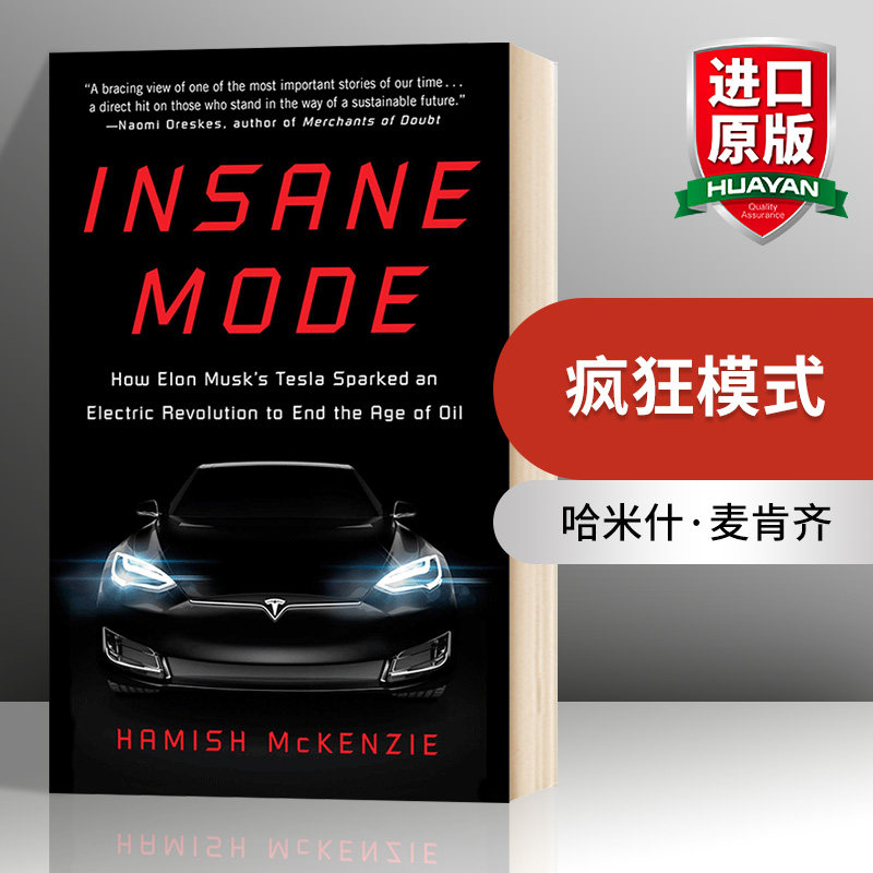 Insane mode: wie tesla die elektronische revolution entfachte, die das ...