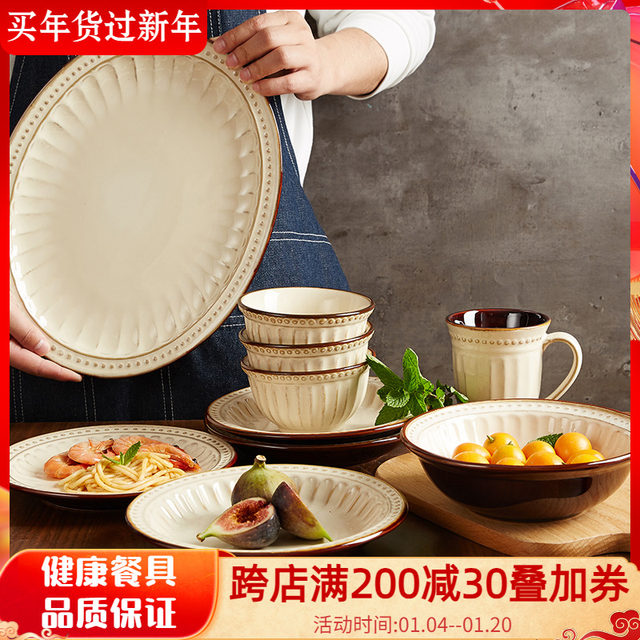 Yuquan official dishes, dishes, tableware, home set, wedding retro ...