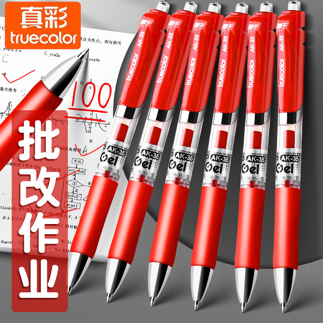 True color red pen for students, dedicated for teachers, press-type pen ...