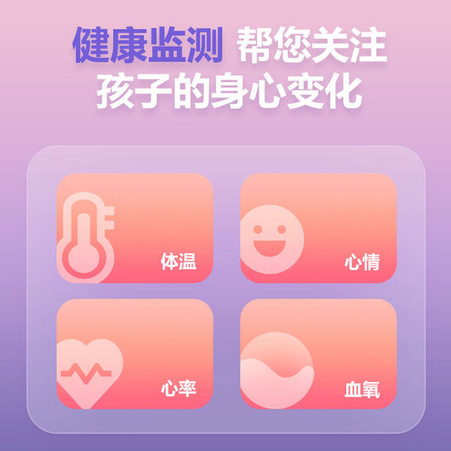 Little Genius Phone Watch Z6Pro/D3 Children's Smart Watch Official Website Z6S Student ...