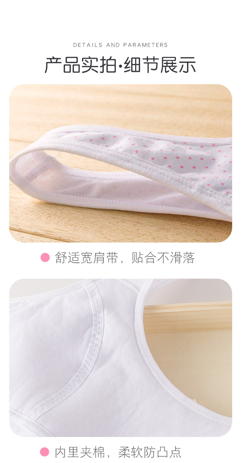 Scarlett Girls Cotton Vest - Primary School Age 8-13