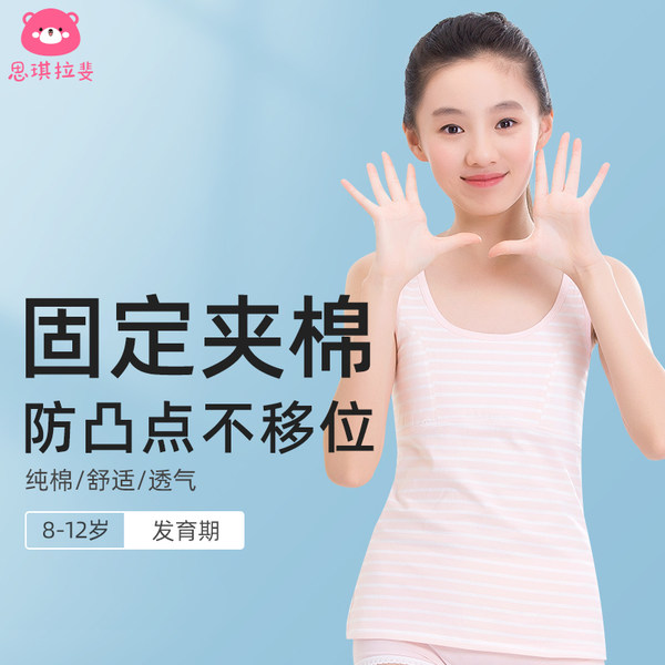 Siqi Rafi Girls Underwear Set - Pure Cotton Bra Vest For 10-Year-Olds ...