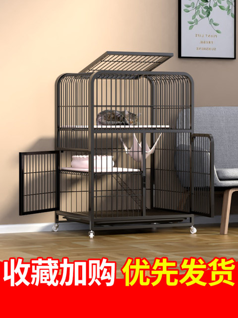 Cat cage home indoor space-free cat villa super large free space ...