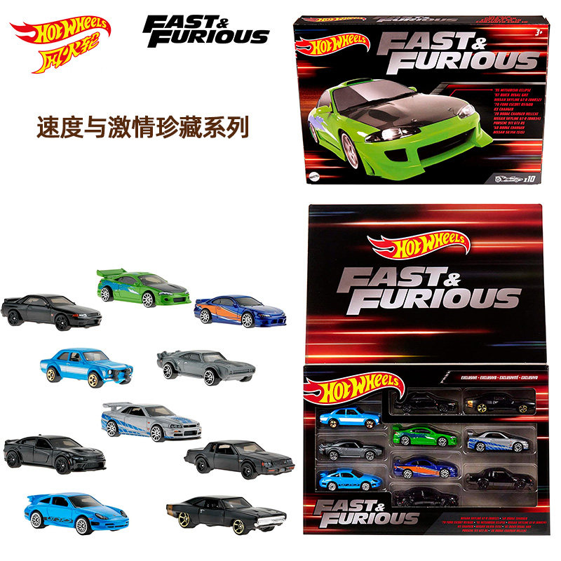 Hot Wheels Fast and Furious 10 Car Set: Vegetarian Chicken Plymouth ...