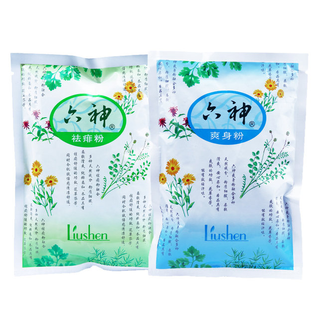 Liushen talcum powder soothes prickly heat powder genuine children baby ...
