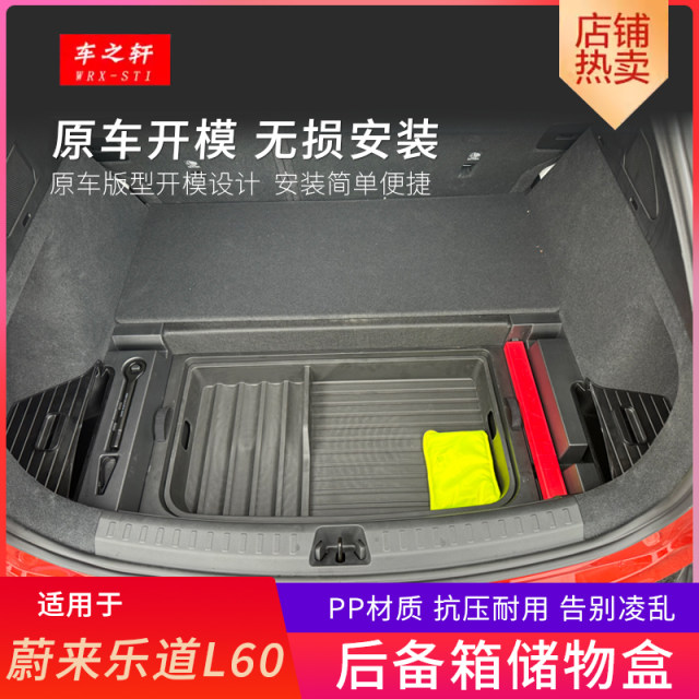 Applicable to Ledao L60 Box Storage Box Storage Box Revenue Box ...