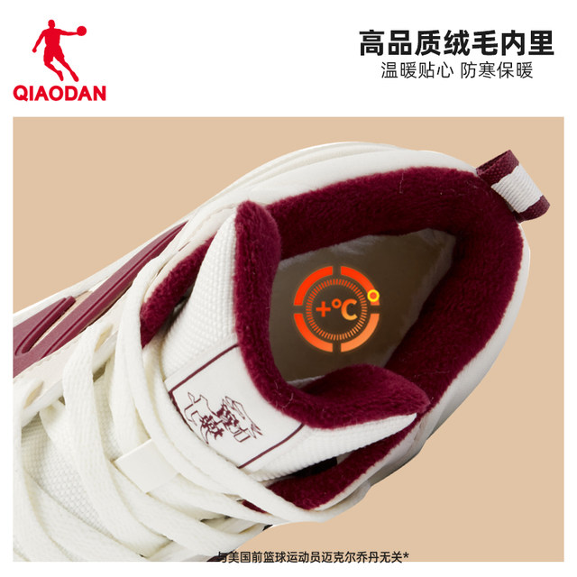 Jordan Moon White丨High-top sneakers thick-soled height-increasing women ...